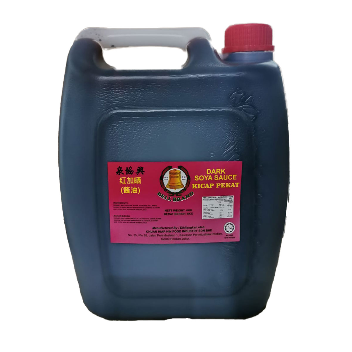 Bell Dark Soya Sauce Thick - Growfood Supply