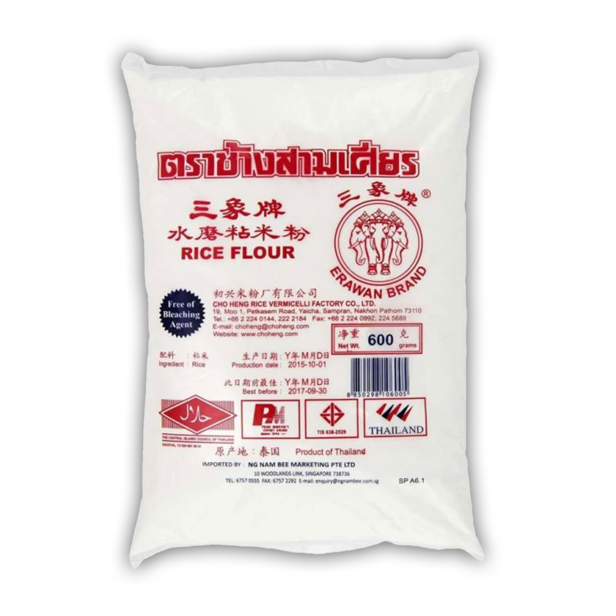 Erawan Rice Flour - Growfood Supply
