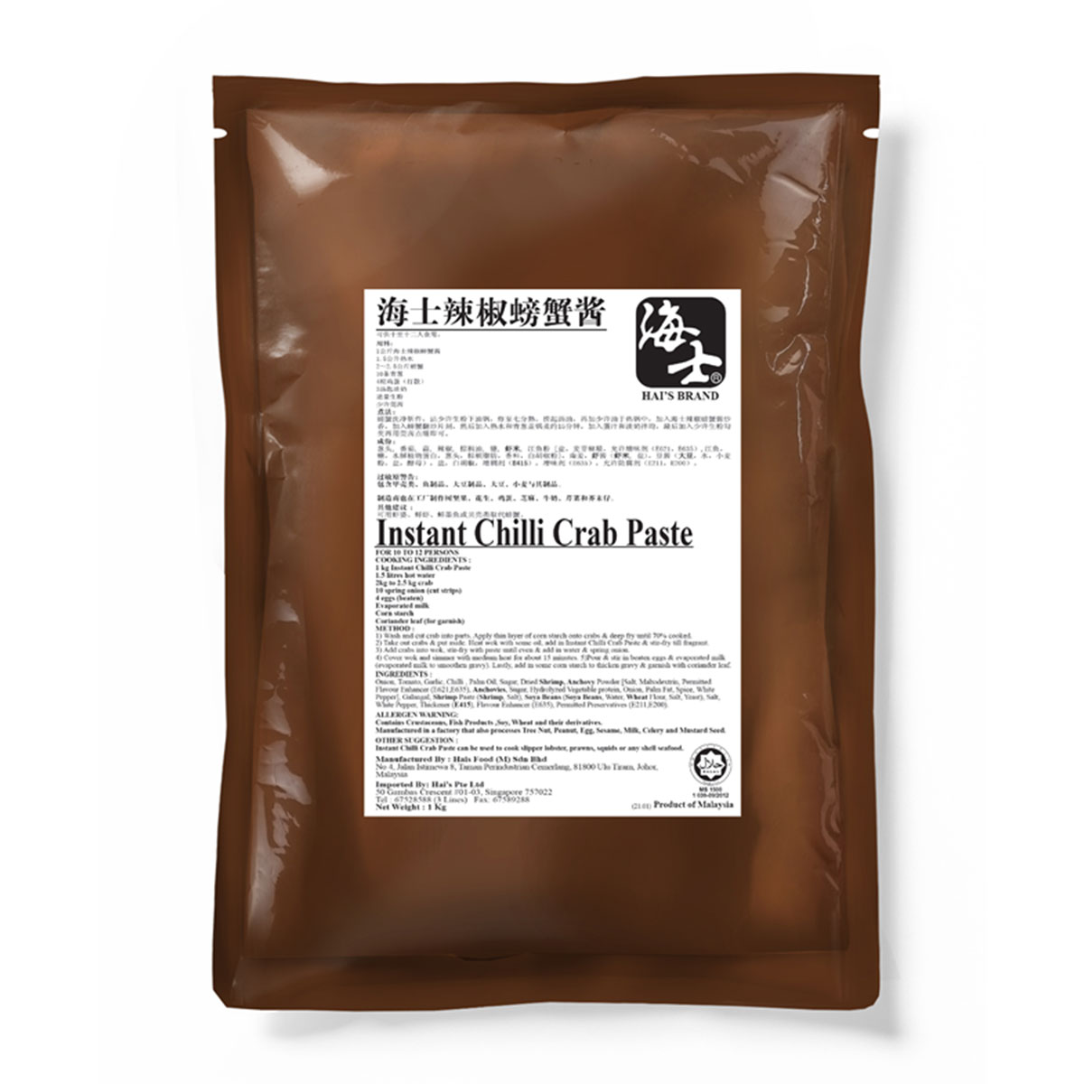 Hai’s Chilli Crab Paste - Growfood Supply