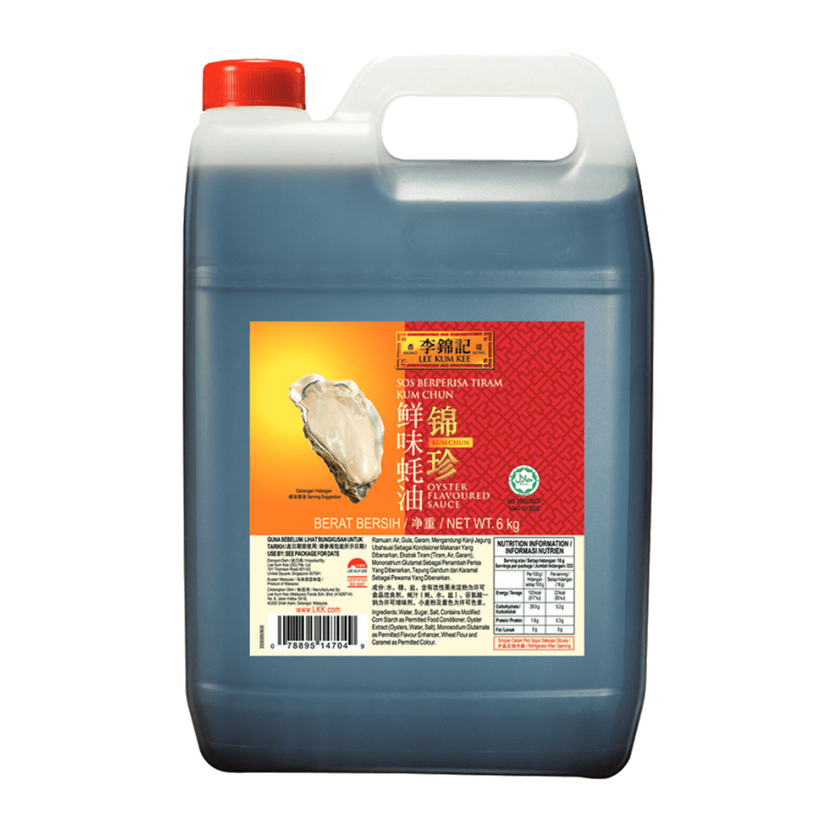 Lee Kum Kee Kum Chun Oyster Sauce - Growfood Supply
