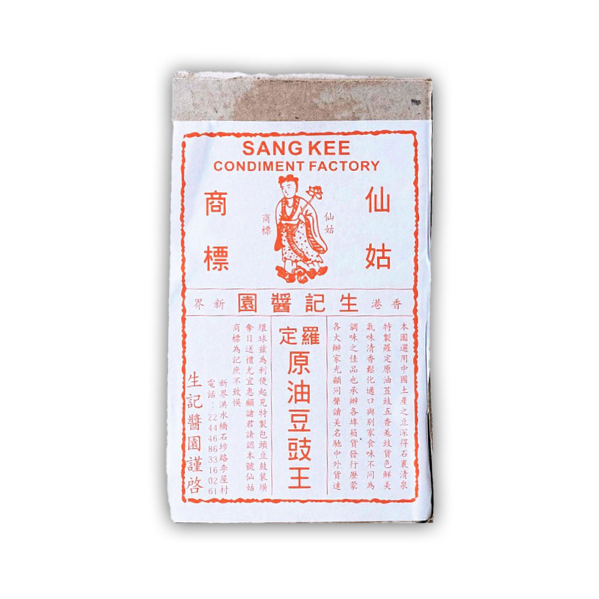 Sang Kee Fermented Soy Bean - Growfood Supply